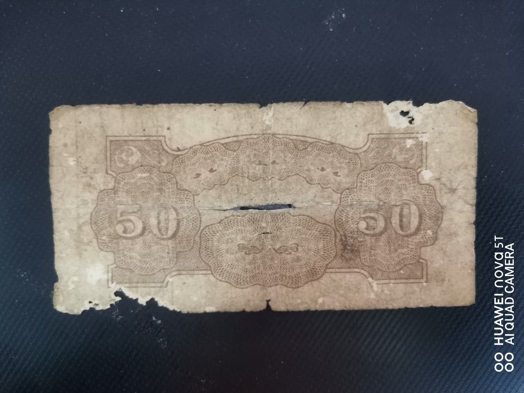 Japanese 50 Cent Prefix MT 1942 - 1944 Banknote, Hobbies & Toys ...