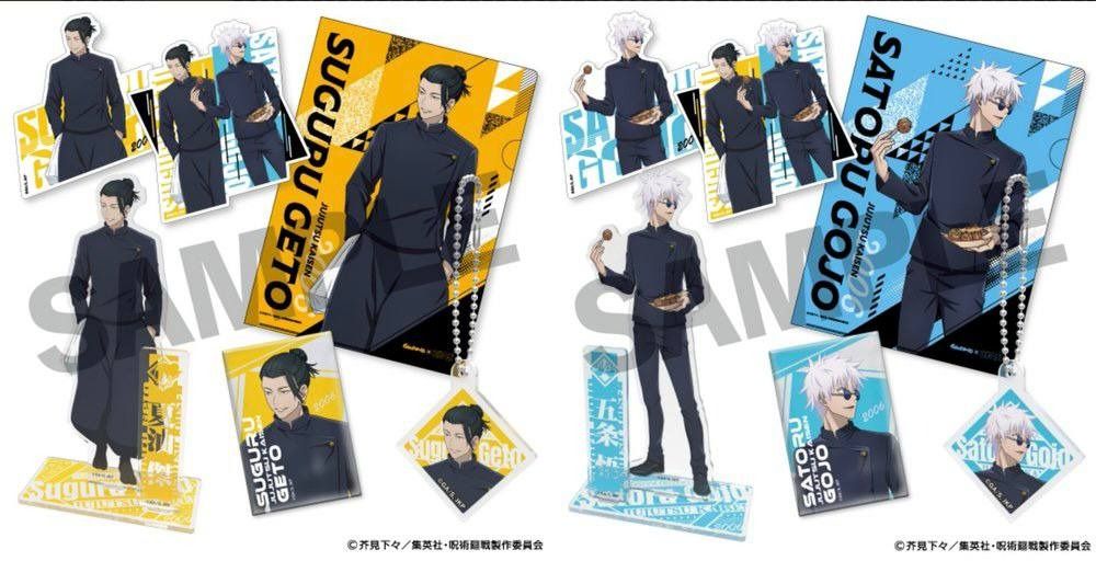 jjk jujutsu kaisen gindaco collab gojo satoru gojou, Hobbies & Toys ...
