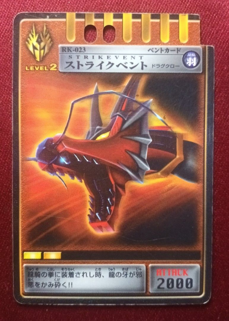 Kamen Rider Ryuki Advent Cards - Set A, Hobbies & Toys, Toys & Games on ...