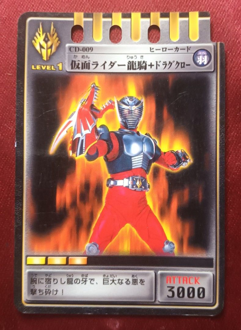 Kamen Rider Ryuki Advent Cards - Set A, Hobbies & Toys, Toys & Games on ...