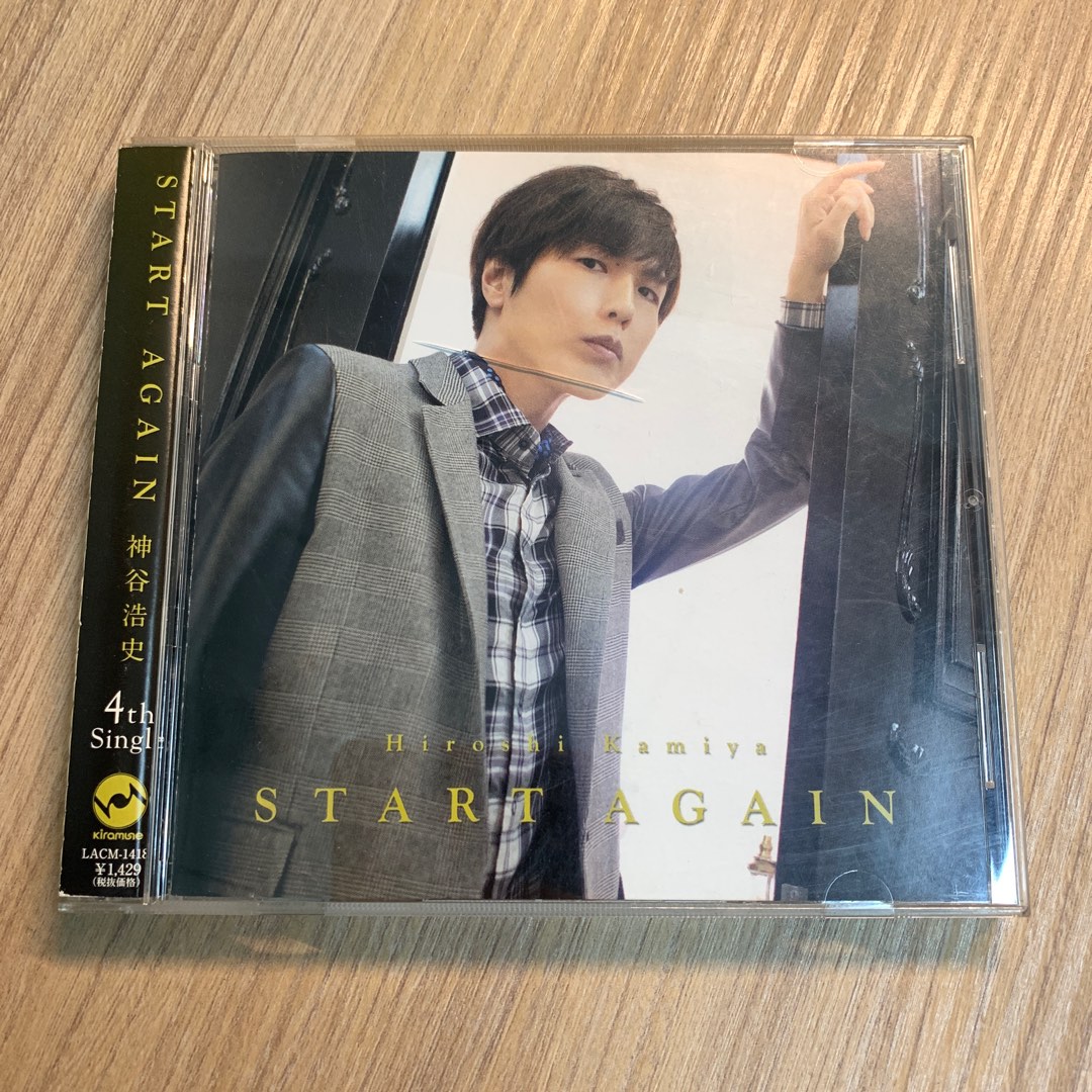 Kamiya Hiroshi Japanese Seiyuu START AGAIN KIRAMUNE single song CD, Hobbies & Toys, Music ...