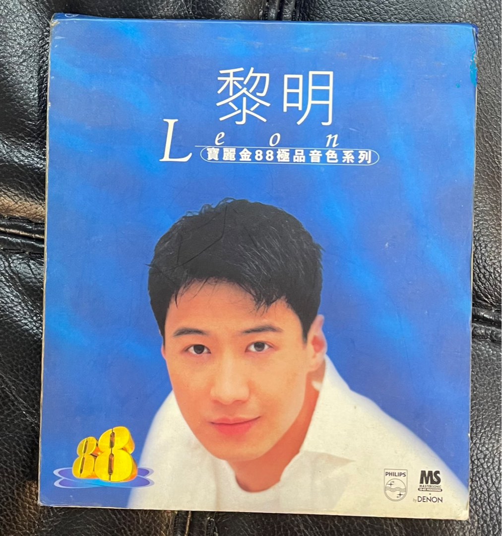 LEON黎明 寶麗金88極品音色系列 香港二手舊版CD, Hobbies & Toys, Music & Media, CDs & DVDs ...