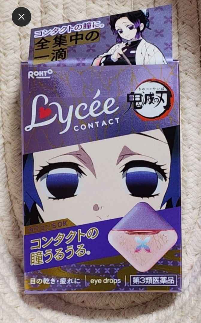 Limited Edition Demon Slayer Eye Drops, Beauty & Personal Care, Vision ...
