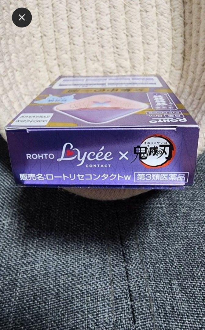 Limited Edition Demon Slayer Eye Drops, Beauty & Personal Care, Vision ...