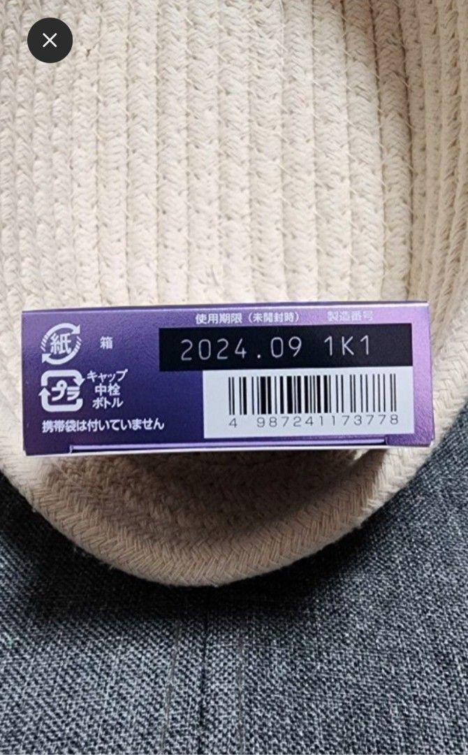 Limited Edition Demon Slayer Eye Drops, Beauty & Personal Care, Vision ...