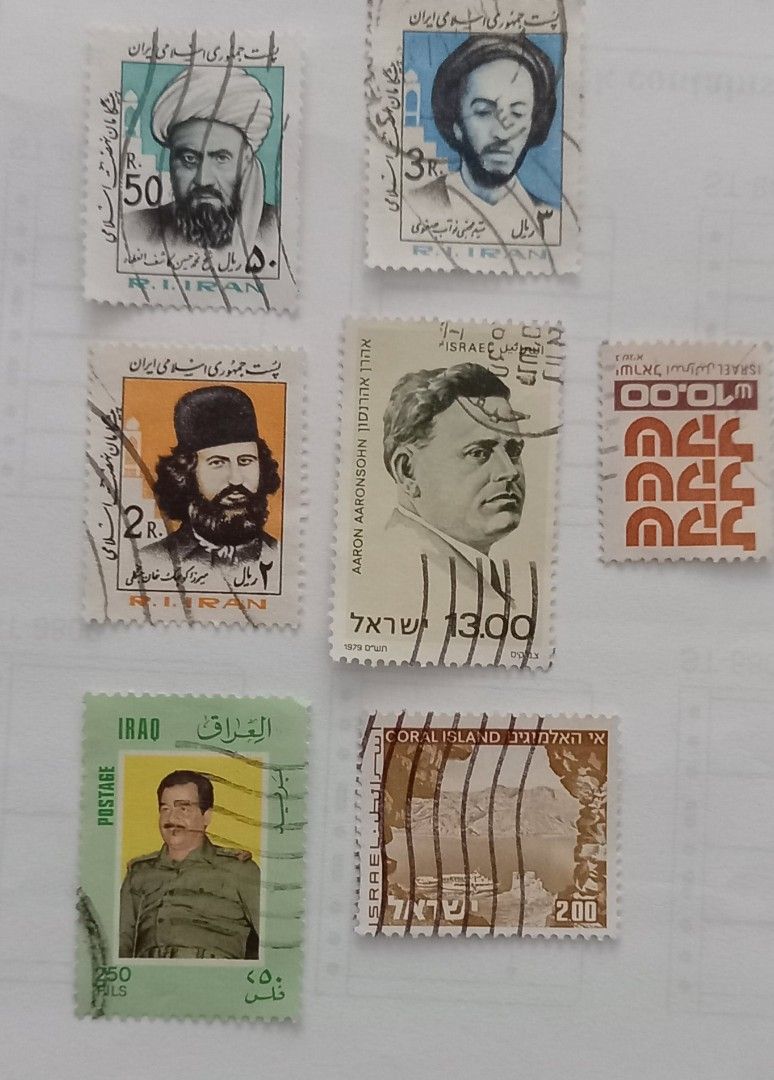 Middle East -Iran, Israel Iraq, Hobbies & Toys, Memorabilia ...