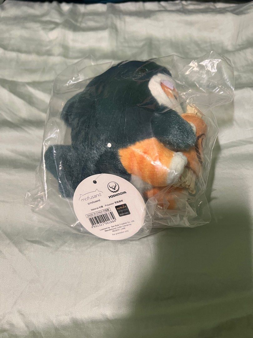 Mofusan X Yoshinoya Limited Edition Plush, Hobbies & Toys, Toys & Games ...