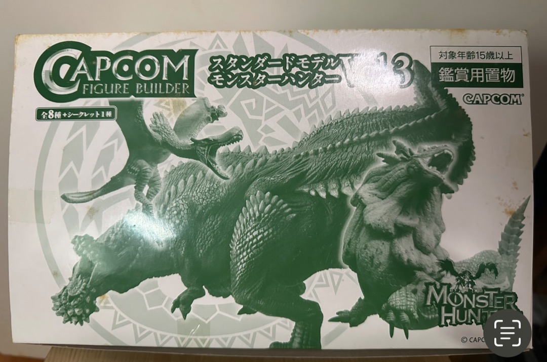 Monster Hunter vol 3 盒玩原箱9盒 Capcom Figure Builder Creators Model Plus ...