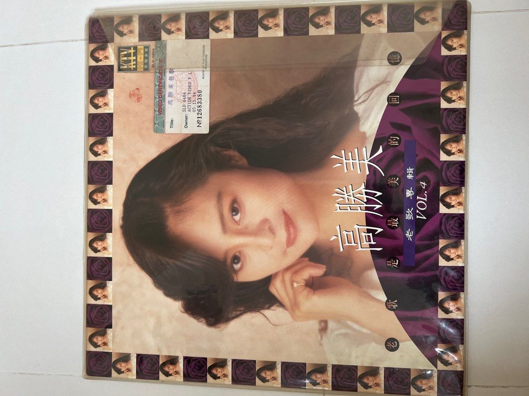 Music Karaoke laser disc part 8, Hobbies & Toys, Music & Media, Music ...