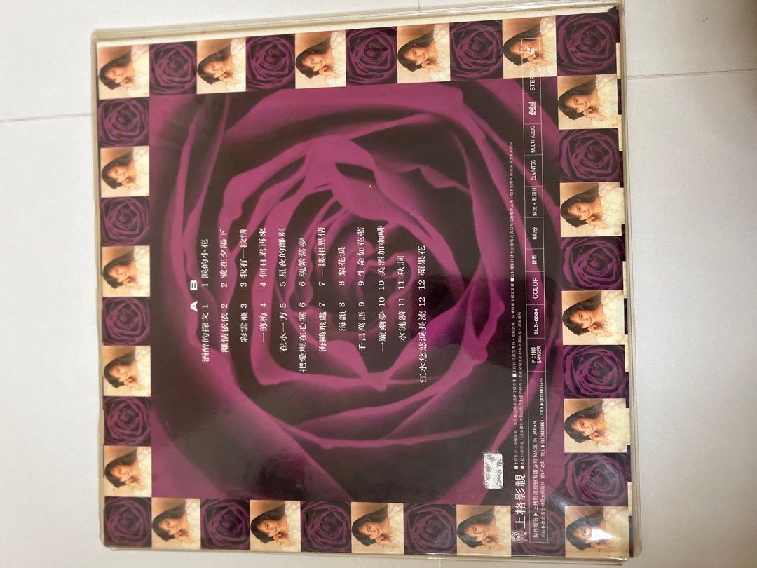 Music Karaoke laser disc part 8, Hobbies & Toys, Music & Media, Music ...