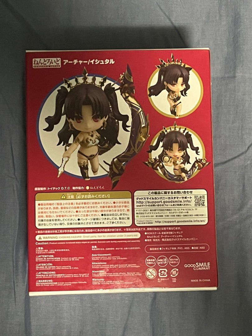 Nendoroid No. 904 Archer/Ishtar, Hobbies & Toys, Memorabilia ...