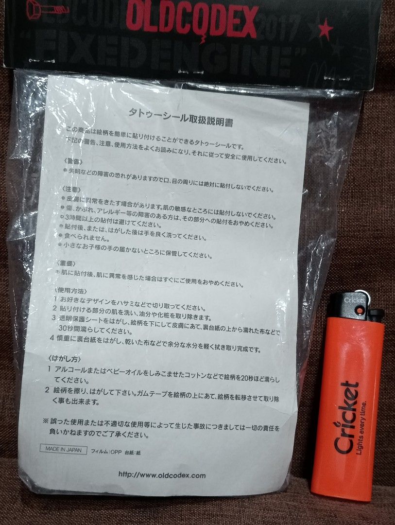 Olcodex Tour 2016-2017 Fixed Engine Item Masih dalam plastik Made in Japan, Hobbies & Toys ...