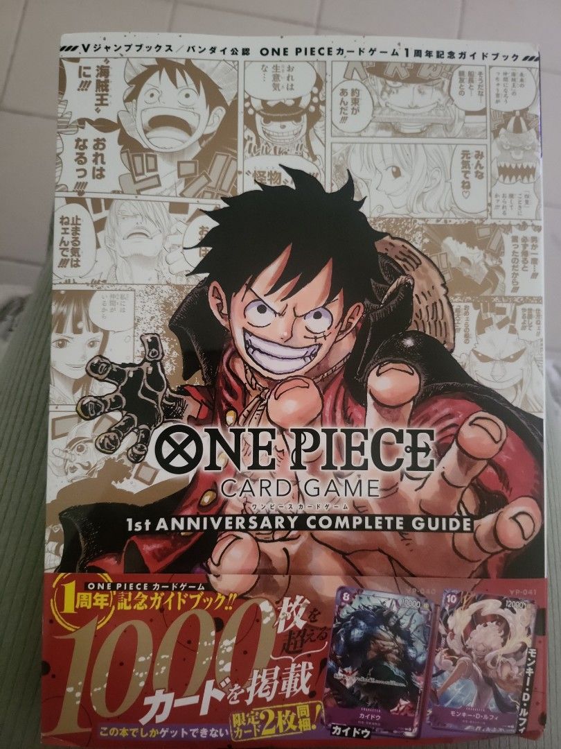 One Piece 1st Anniversary Complete Guide, Hobbies & Toys, Books ...