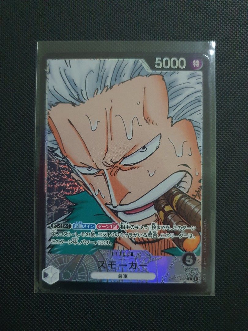 [One Piece TCG] OP02 - Smoker Leader Parallel, Hobbies & Toys, Toys ...
