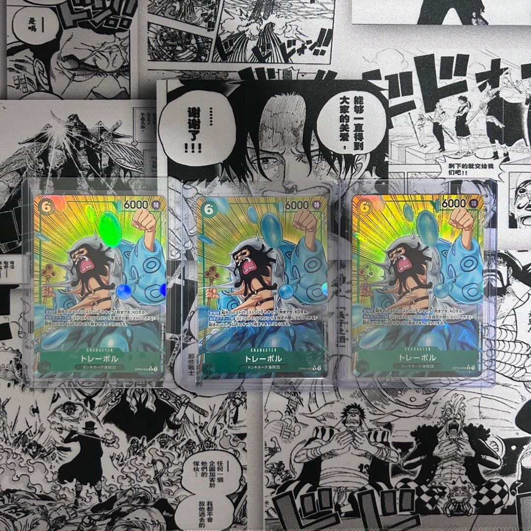 [OP-04] One Piece TCG OP04 - Leader / AA / SP, Hobbies & Toys, Toys ...
