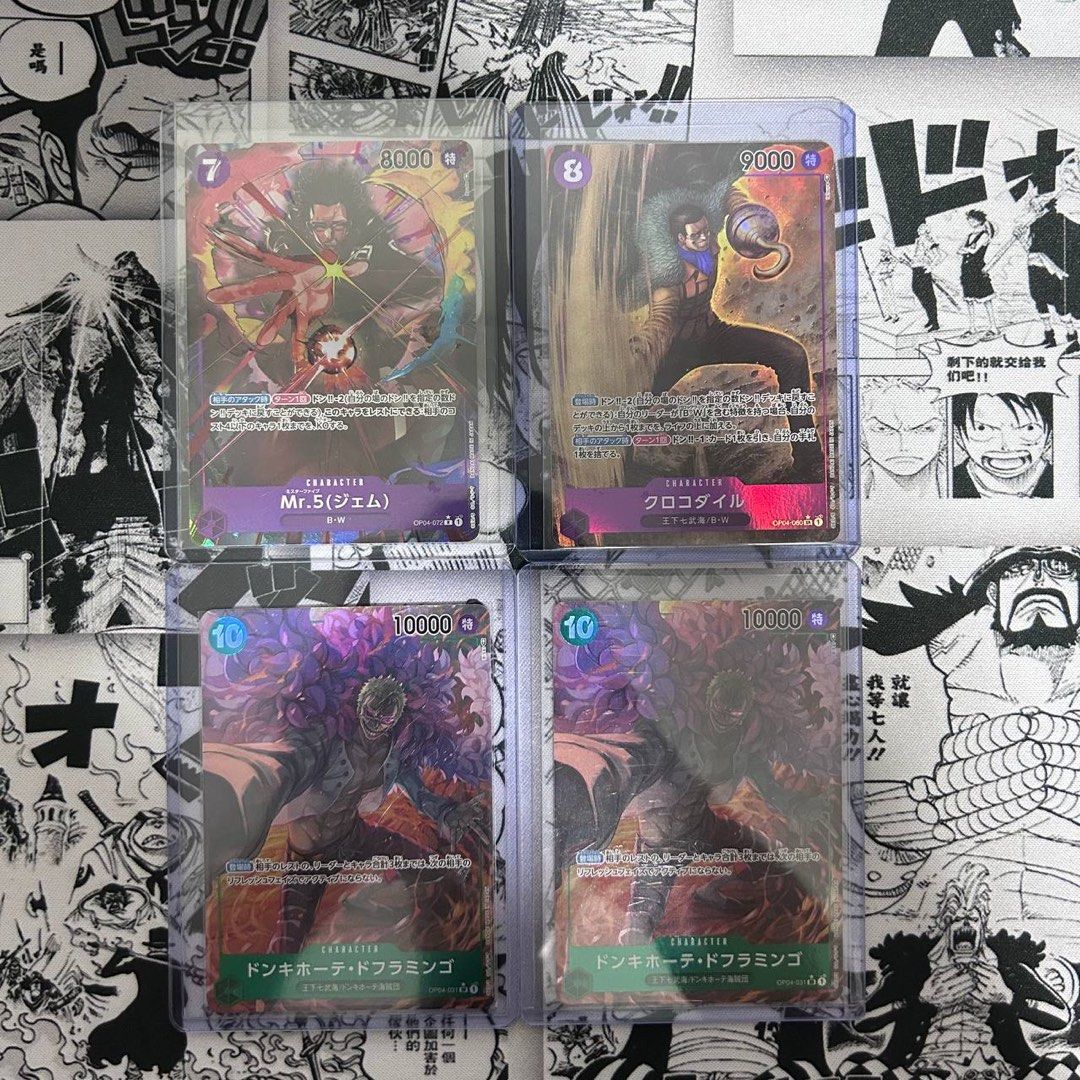 [OP-04] One Piece TCG OP04 - Leader / AA / SP, Hobbies & Toys, Toys ...