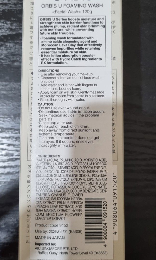 Orbis U Foaming Wash, Beauty & Personal Care, Face, Face Care on Carousell