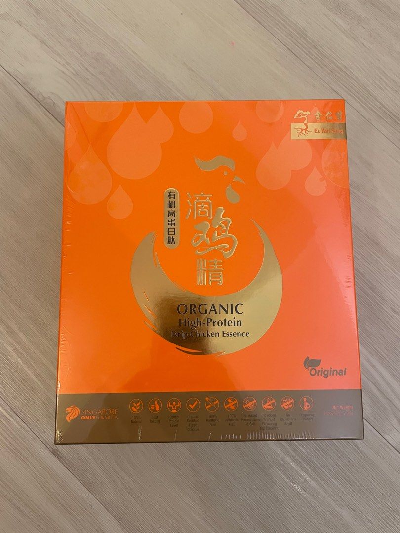 Organic High Protein Drip Chicken Essence, Health & Nutrition, Health ...