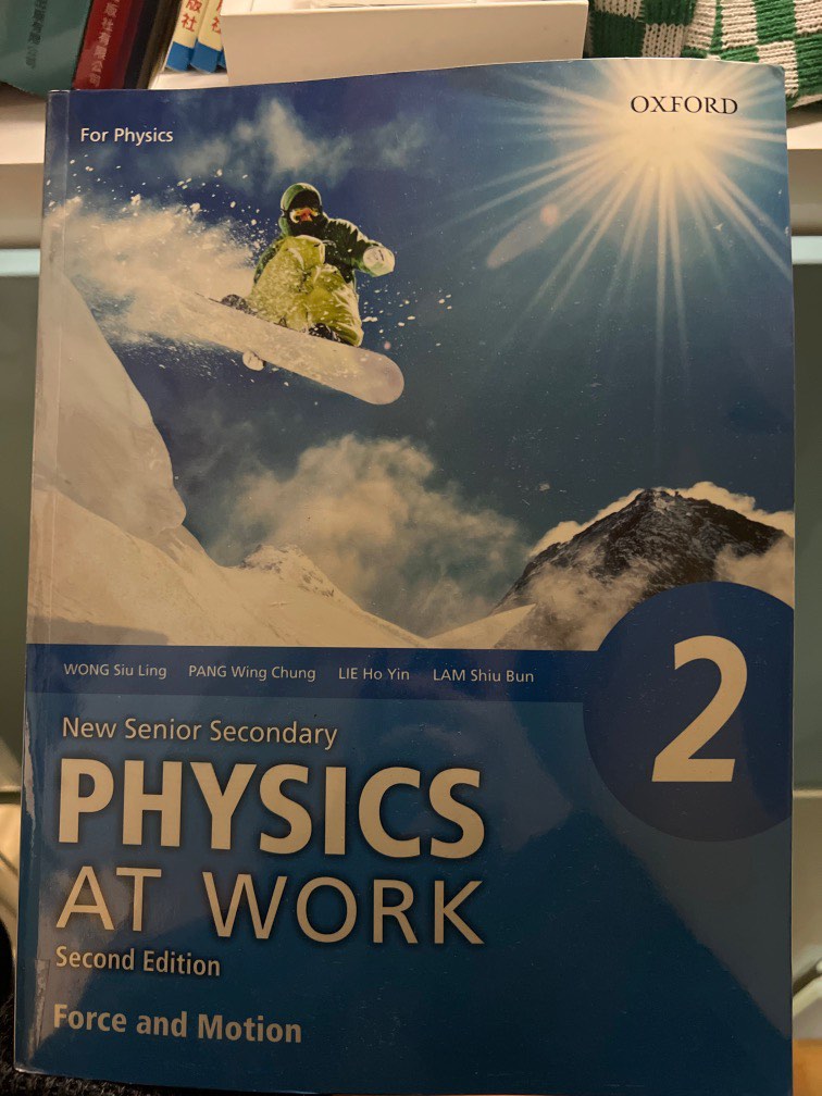 OXFORD New Senior Secondary PHYSICS at work second edition 2, 興趣及遊戲, 書本 ...