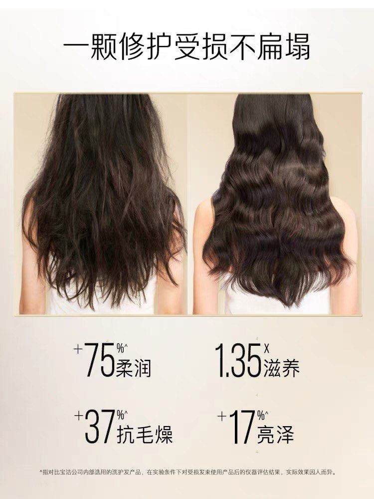 Pantene Intensive Shot Hair Mask (1 box = 8 capsules), Beauty ...