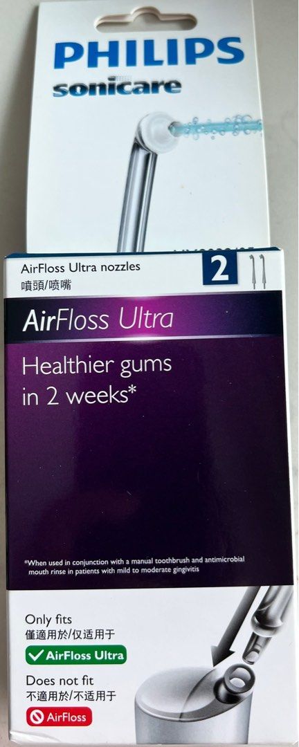 Philips Sonicare Airfloss Ultra Nozzle, Beauty & Personal Care, Oral ...