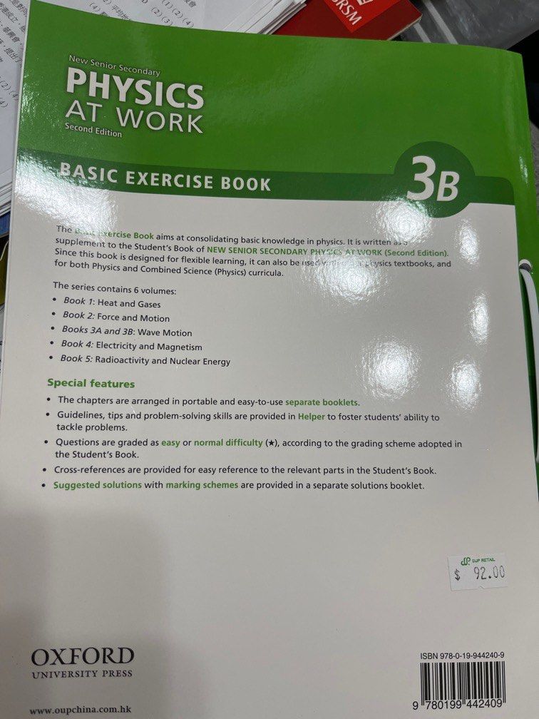 Physics exercise book, 興趣及遊戲, 書本 & 文具, 教科書 - Carousell