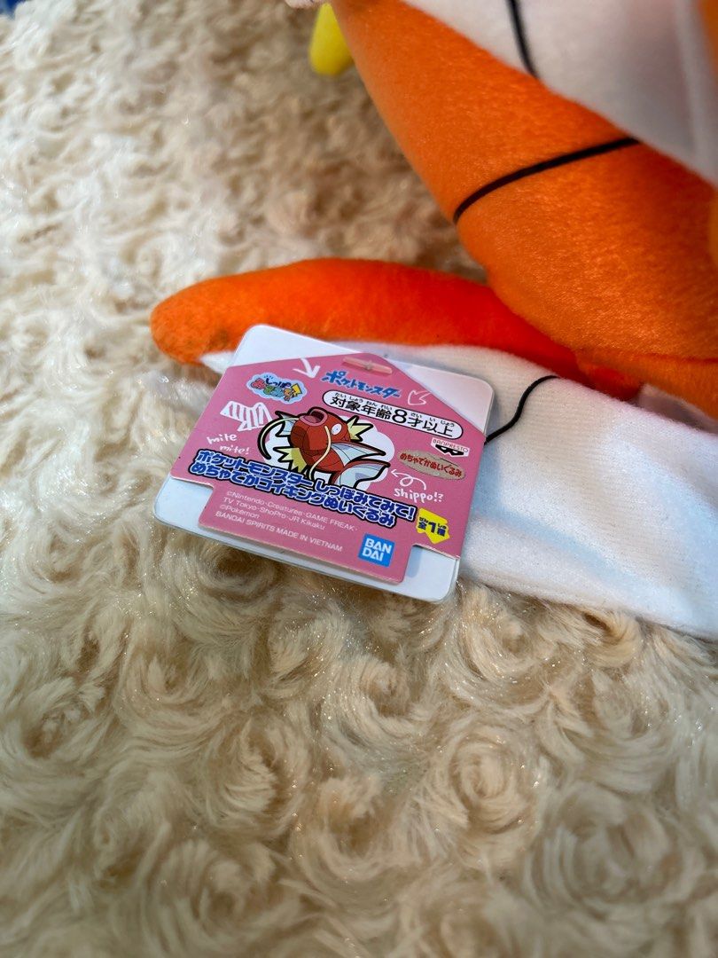 Pocket Monster KoiKing Magikarp Big Peluche Plush Pokemon Banpresto ...