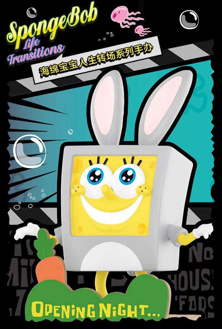 Preorder (Confirmed Design) - Pop Mart popmart Popmart Spongebob Life ...