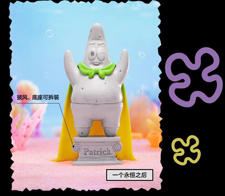 Preorder (Confirmed Design) - Pop Mart popmart Popmart Spongebob Life ...