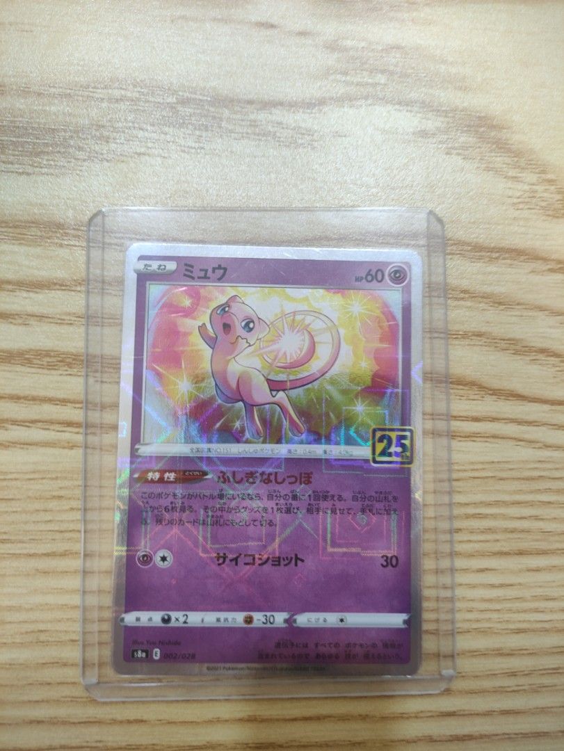 Prism Holo Mew 25th anniversary, Hobbies & Toys, Toys & Games on Carousell