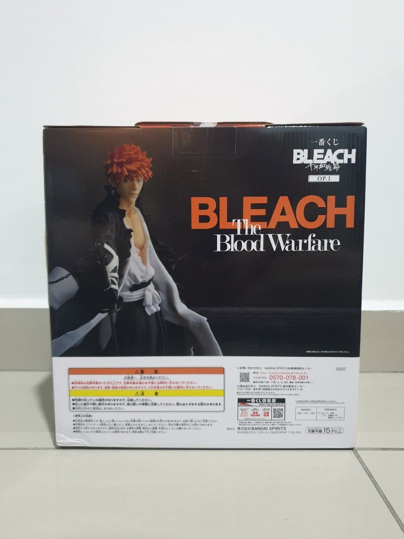 [PRIZE A] ICHIBAN KUJI BLEACH : THOUSAND YEAR BLOOD WAR OP. 1 ICHIGO ...