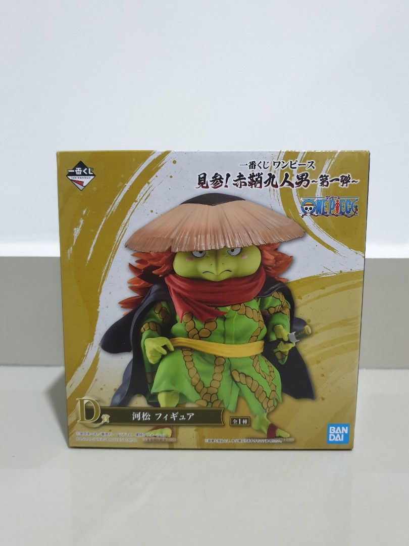 [PRIZE D] ICHIBAN KUJI ONE PIECE WANO ARC : AKAZAYA NINE RED SCABBARDS ...