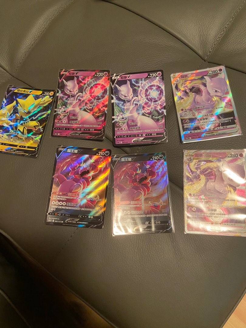 Ptcg v散卡 超夢vvstar set 龍王蠍v, 興趣及遊戲, 玩具 & 遊戲類 - Carousell