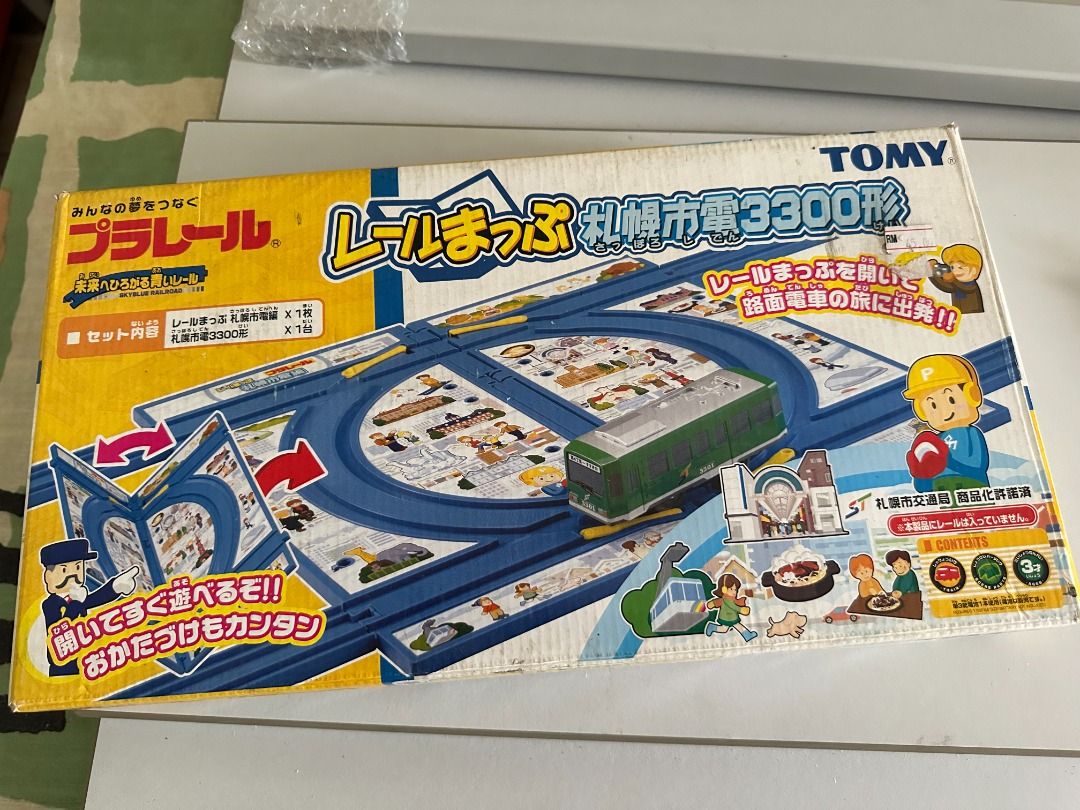 Railmap Sapporo Shindon Line With Type 3300 Series Tram Hobbies And Toys