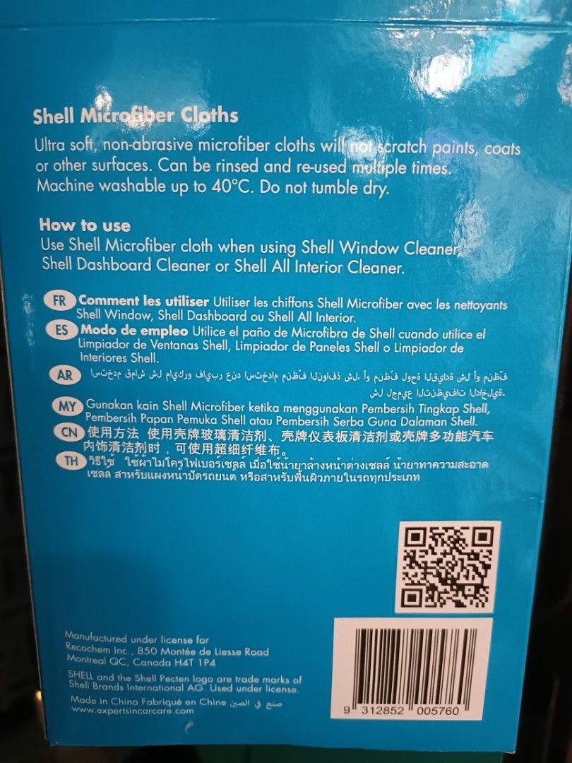 Shell Car Microfibre Cleaning Cloths and Dashboard Wipes, Furniture ...