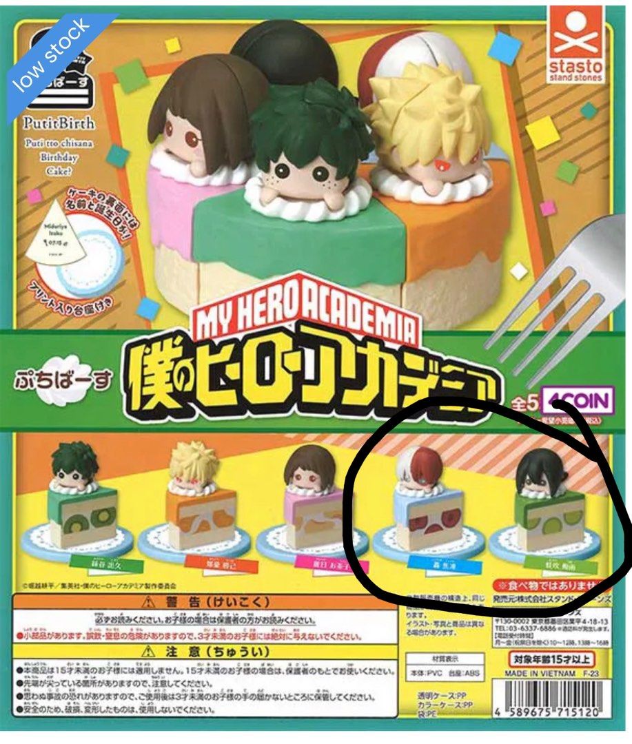 (Shoto+Tsuyu) MHA BNHA My Hero Academia Cake Gacha, Hobbies & Toys ...