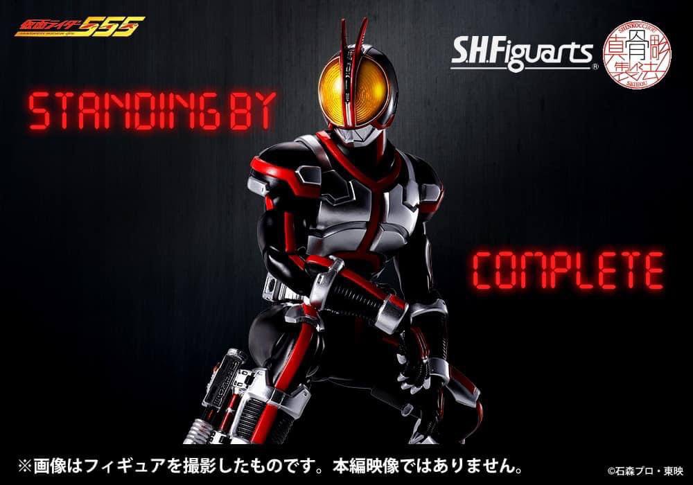back order SKC Shf KAMEN RIDER FAIZ 555, Hobbies & Toys, Toys & Games ...