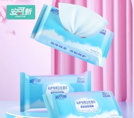 Vagisil Wipes Personal Care Wipes Special Sanitary Wipes Menstrual ...