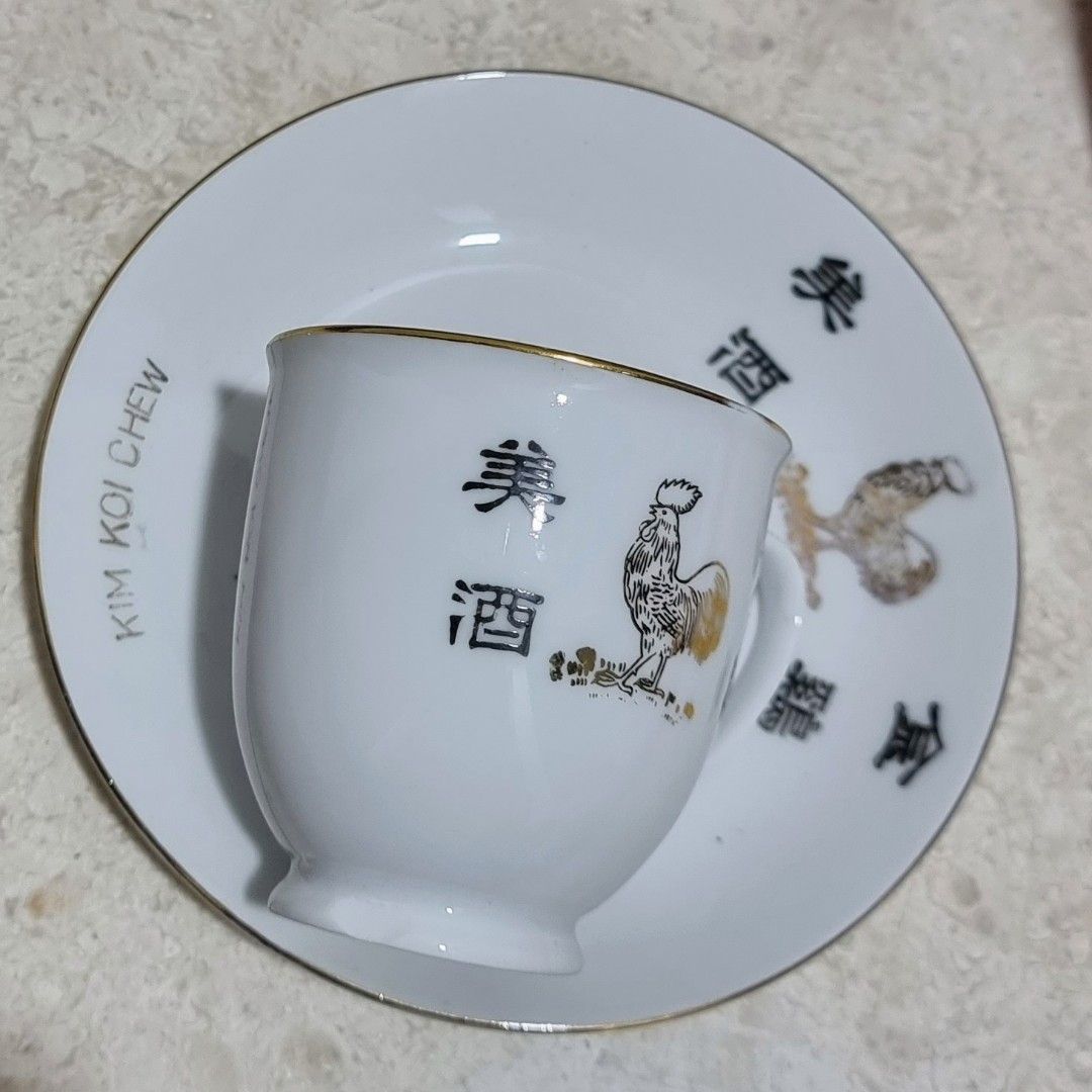 Vintage Kim Koi Chew kopitiam set, Hobbies & Toys, Memorabilia ...