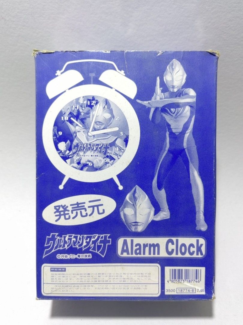 Vintage Ultraman Wind Up Alarm Clock Clock, Hobbies & Toys, Toys ...
