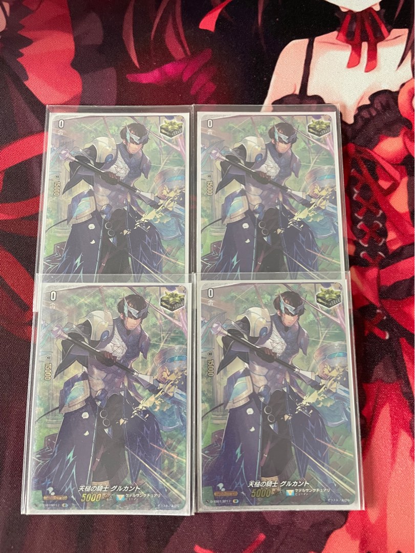 WTS Vanguard Keter Sanctuary SP Critical Trigger, Hobbies & Toys, Toys & Games on Carousell