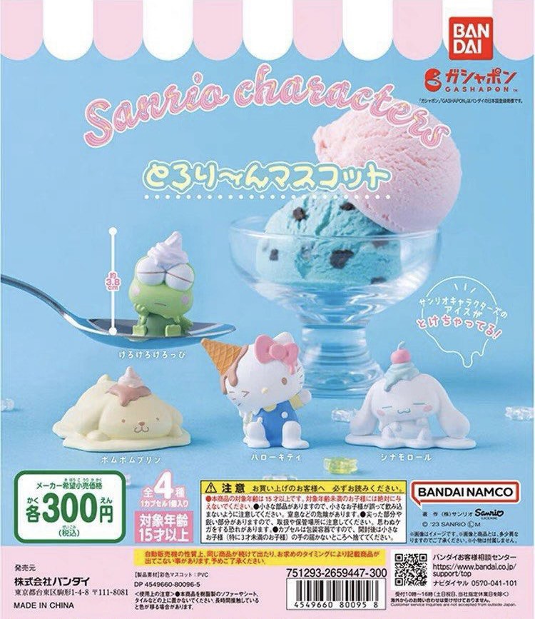 WTS/WTT Sanrio Characters Ice Cream series gachapon gashapon - Hello ...