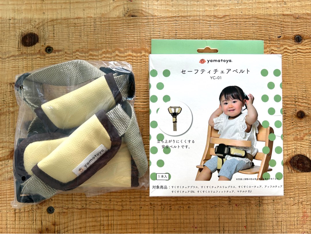 Yamatoya safety chair belt YC-01, Babies & Kids, Nursing & Feeding ...