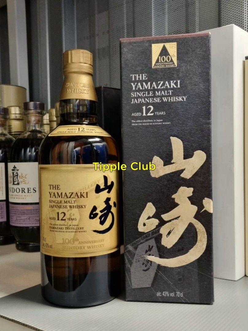 Yamazaki 12 100th Anniversary, Food & Drinks, Alcoholic Beverages on Carousell