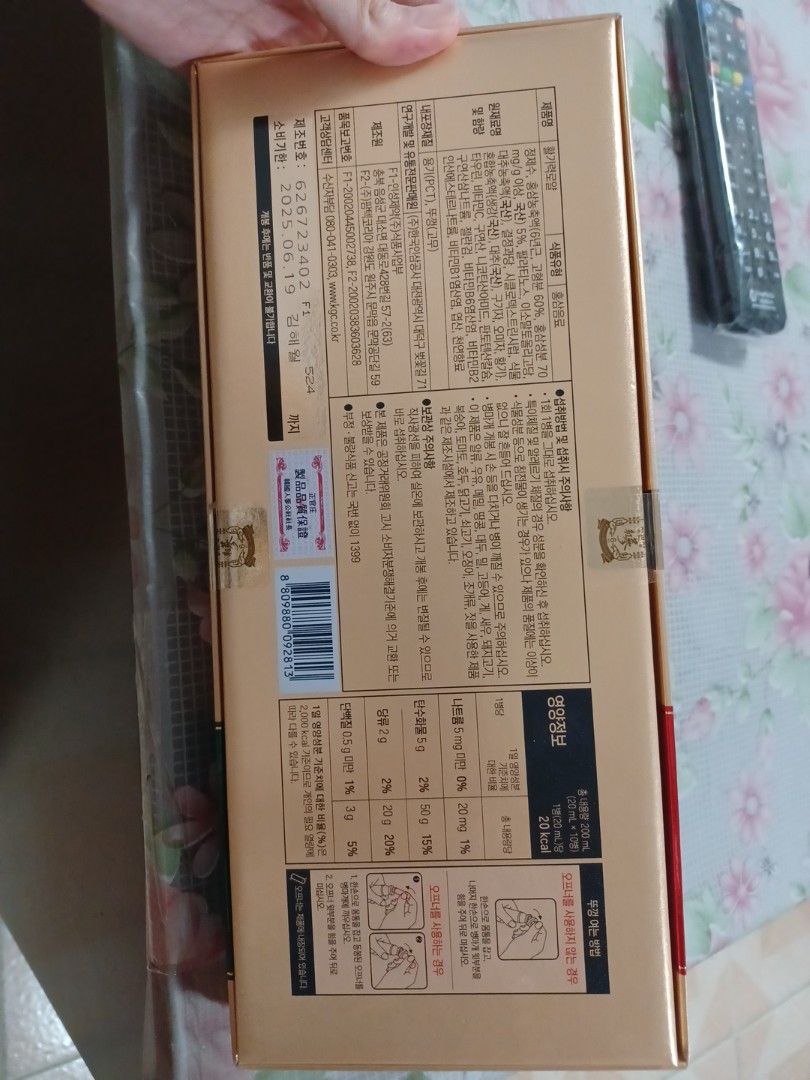 20ml x10 red Ginseng, Food & Drinks, Gift Baskets & Hampers on Carousell