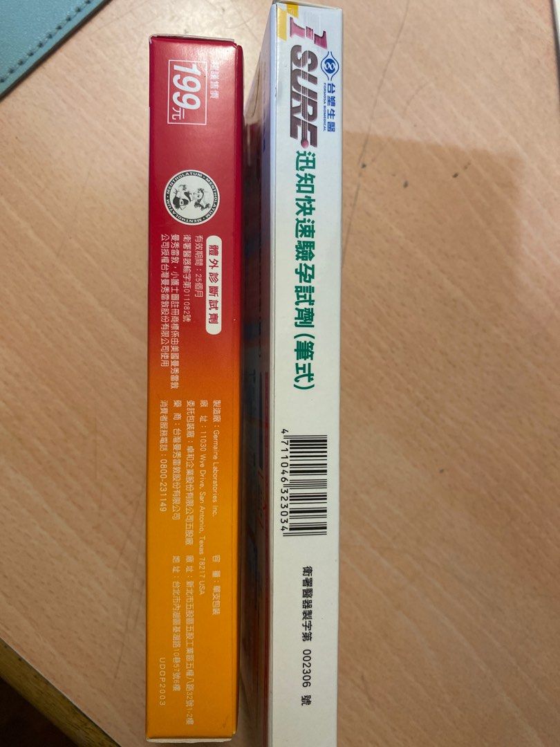 2 Taiwanese Pregnancy Test Kits, Health & Nutrition, Medical Supplies ...