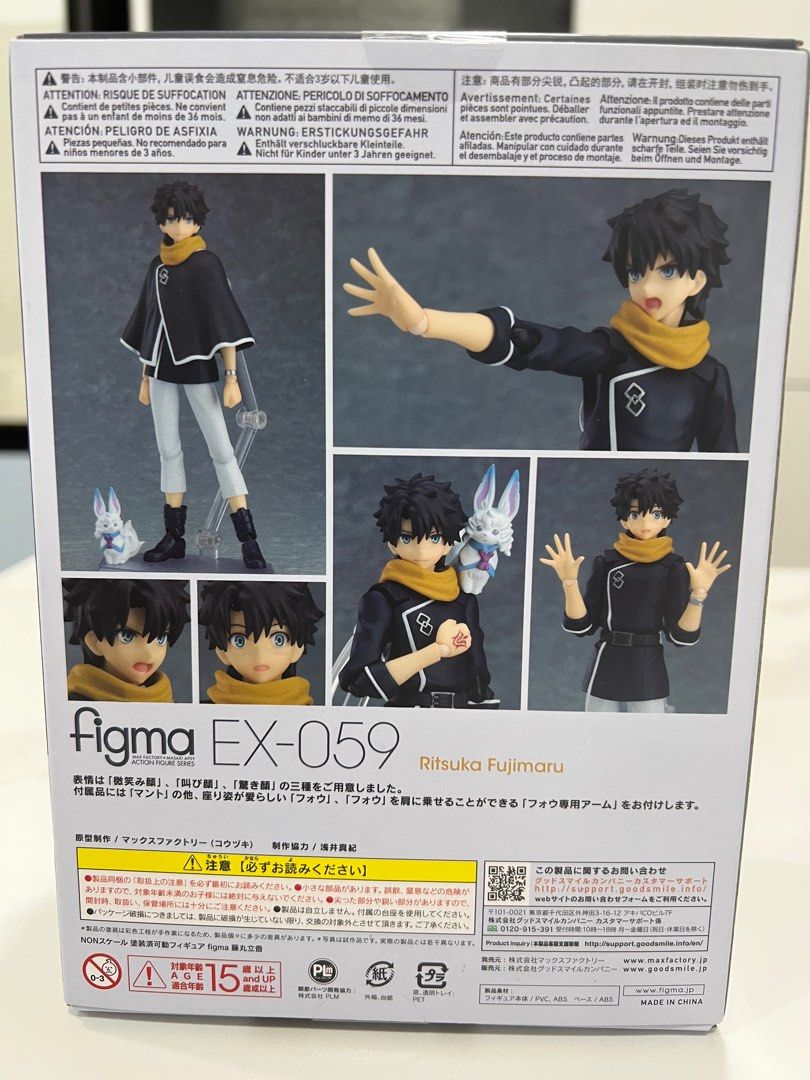 [2 weeks] Figma EX 059 Fujimaru Ritsuka Master Fate Grand Order FGO, Hobbies & Toys, Toys ...