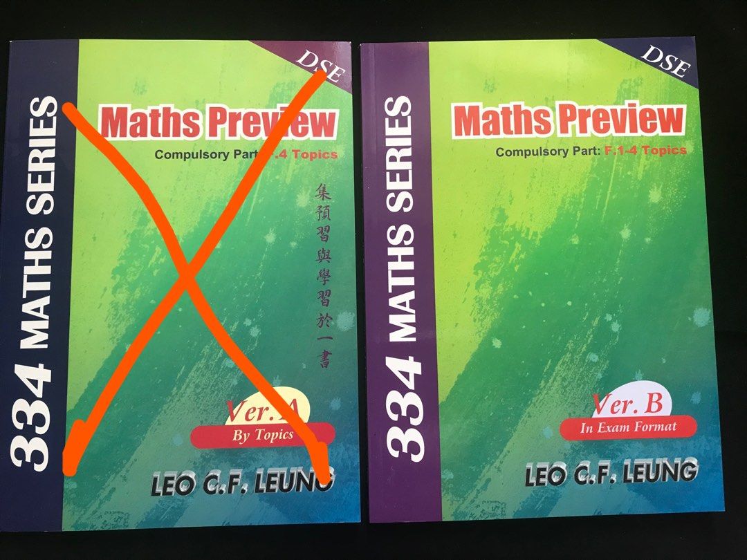 334 Maths series DSE Maths Preview, 興趣及遊戲, 書本 & 文具, 教科書 - Carousell