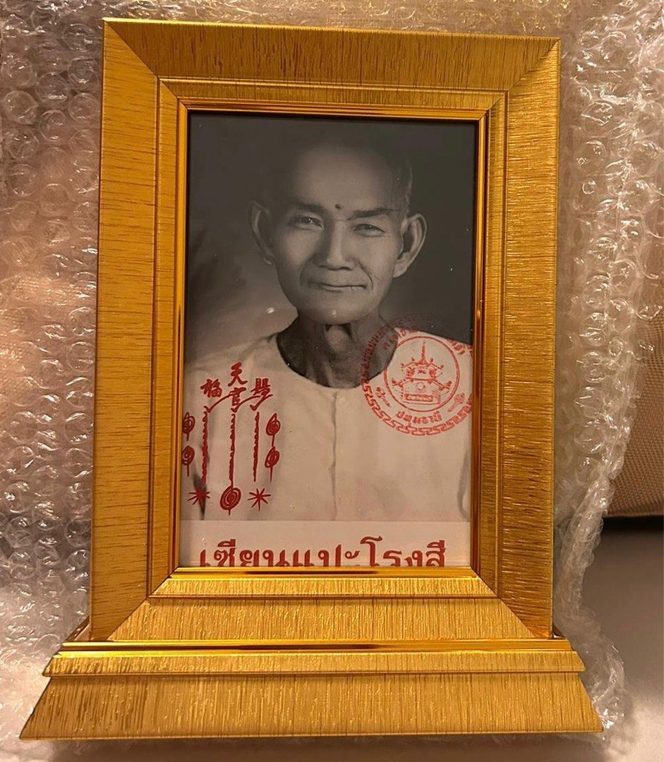 Ah Pek Rong Si Wat San Chao, Hobbies & Toys, Memorabilia & Collectibles ...
