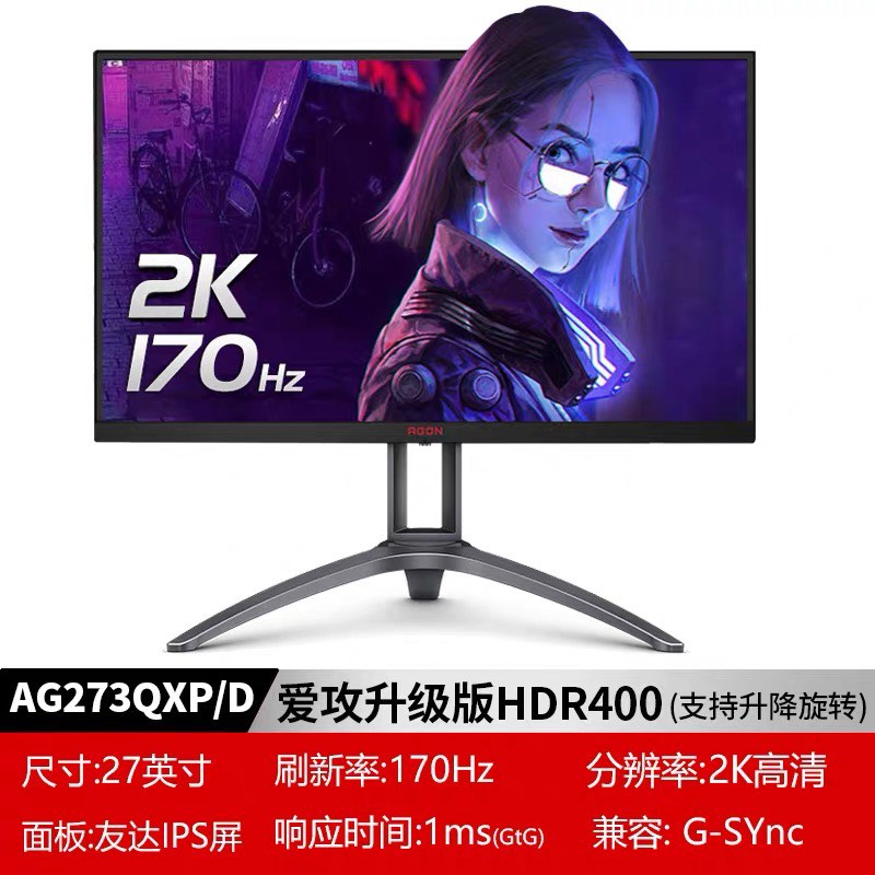Aoc, Computers & Tech, Parts & Accessories, Monitor Screens on Carousell